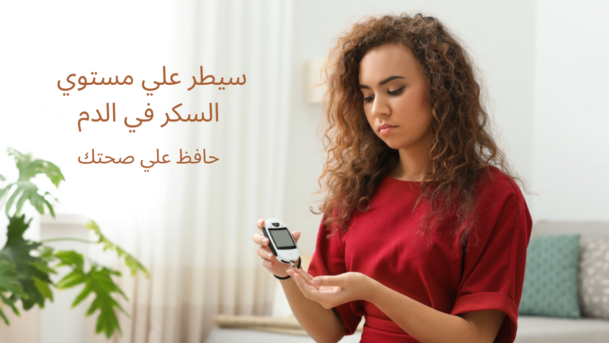 الصفحة الرئيسية – Shopzone Egypt